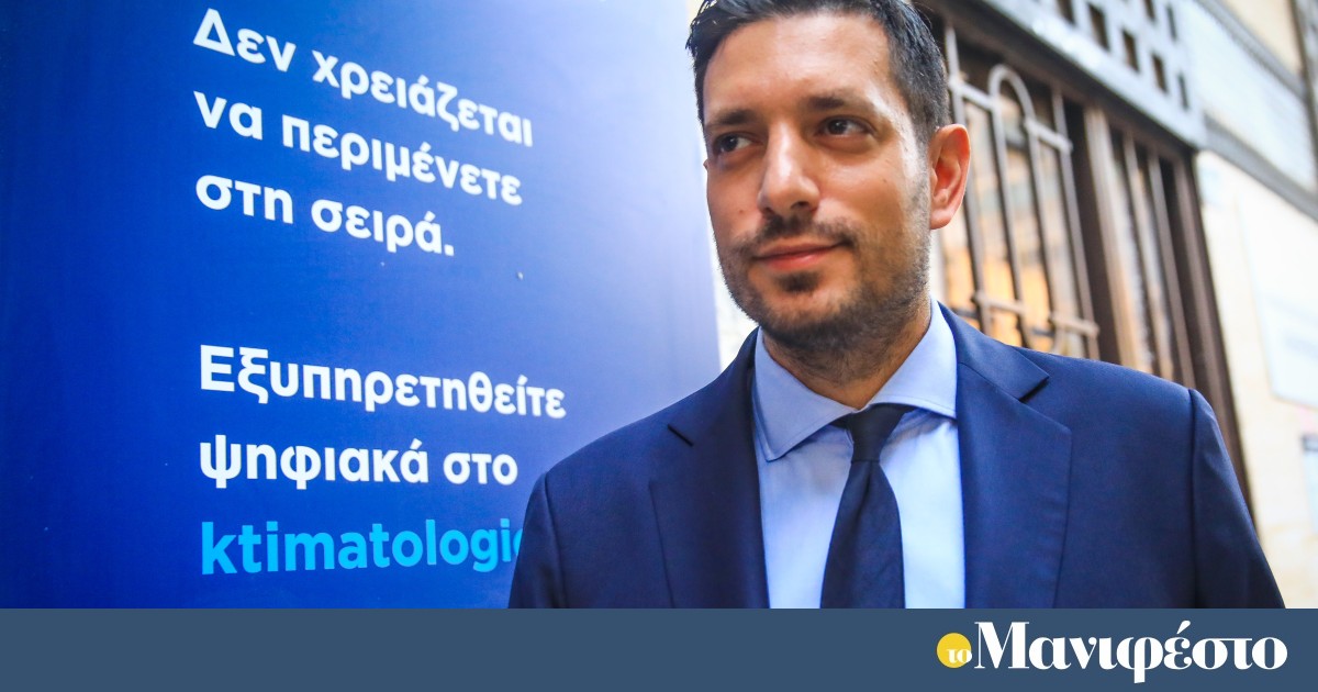 Ο Γιάννης Ασσαέλ της Google DeepΜind σύμβουλος του Κυρανάκη για την ...