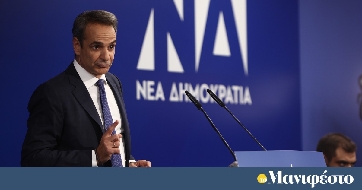 Γιάννης Παπαγιάννης: Εχει ληφθεί το μήνυμα Μητσοτάκη;