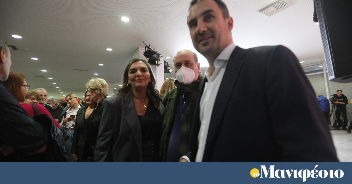 «Νέα Αριστερά» το όνομα του κόμματος των 11 - «Το μέλλον μάς ανήκει ...