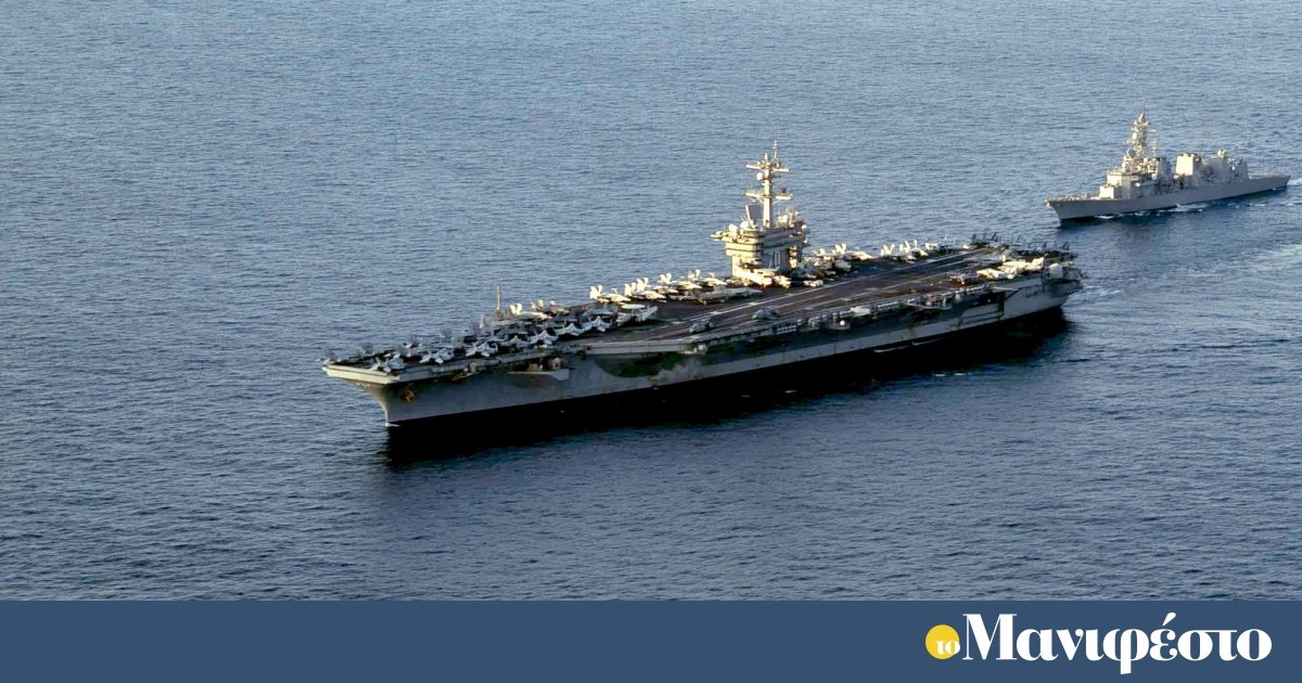 Έδεσε στη Σούδα το αεροπλανοφόρο των ΗΠΑ «Gerald Ford»