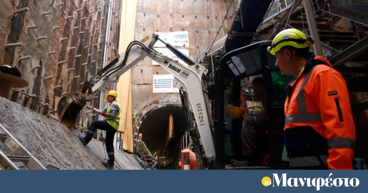 Μέσα στο εργοτάξιο της Γραμμής 4 του Μετρό στην Αθήνα (Βίντεο)