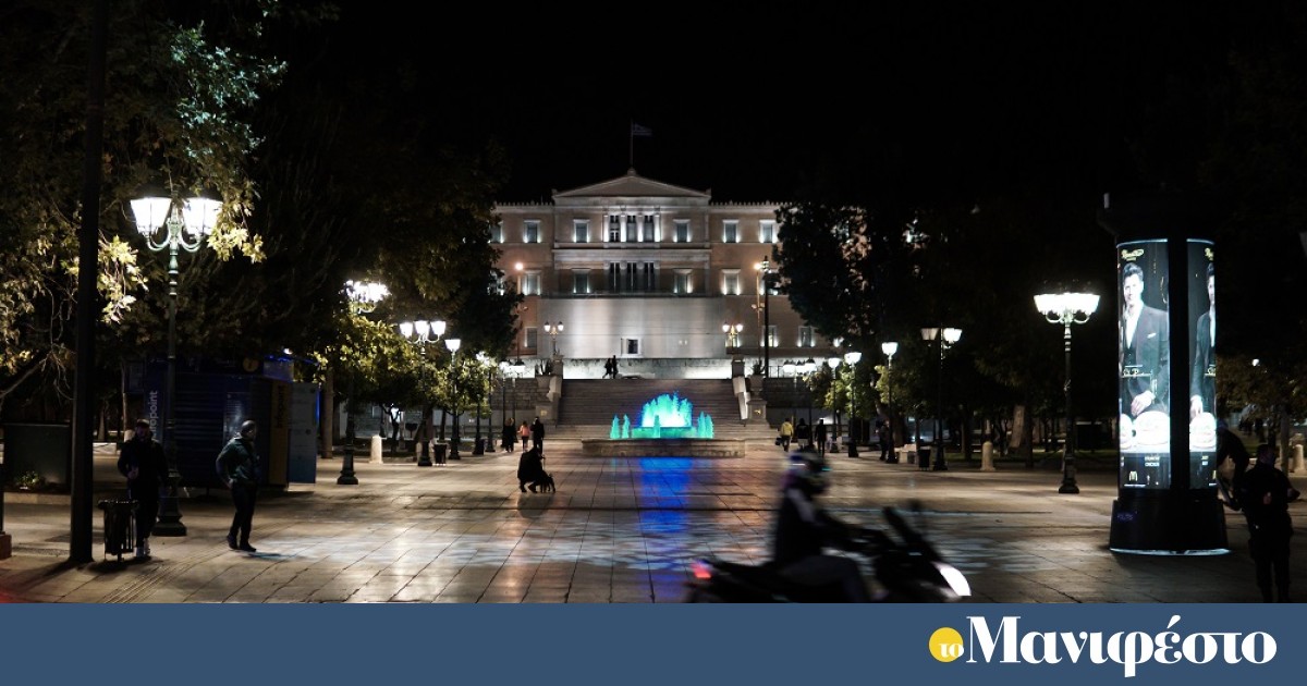ΙΝΚΑ: οδηγίες στους καταναλωτές για τα τιμολόγια ρεύματος
