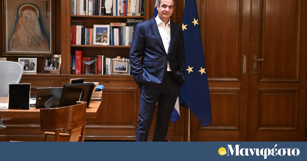 Κυριάκος Μητσοτάκης: ραντεβού στο Λονδίνο με Σούνακ, Στάρμερ και επενδυτές