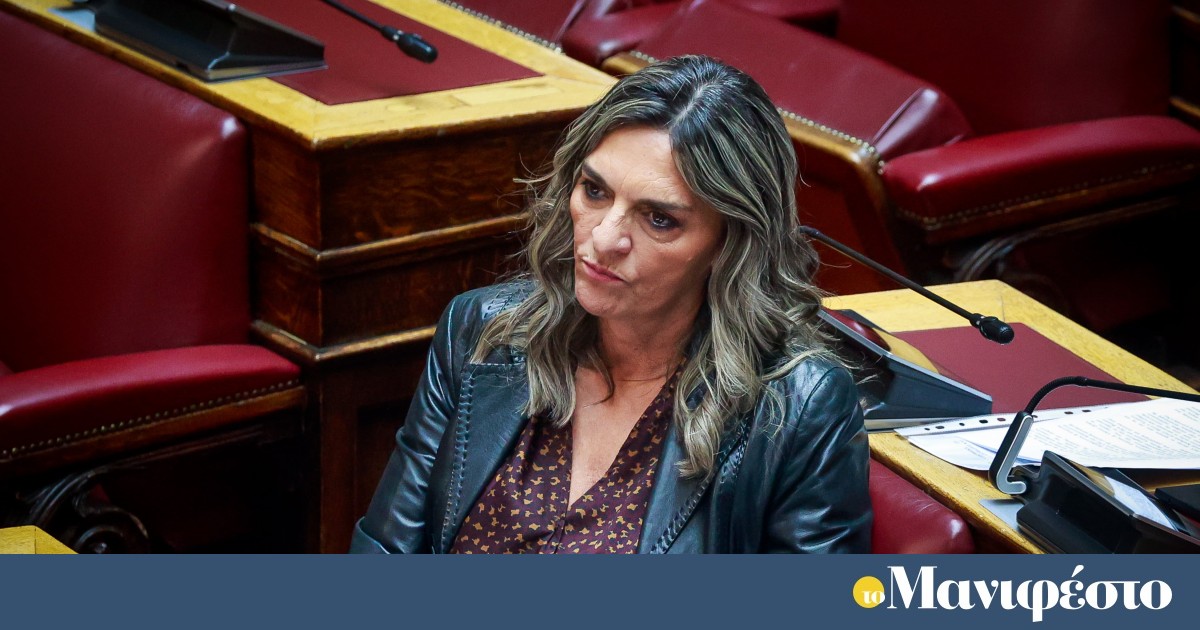 Πέρκα: «Με υποβίβασαν στην υποεπιτροπή μορφωτικών υποθέσεων με εντολή ...