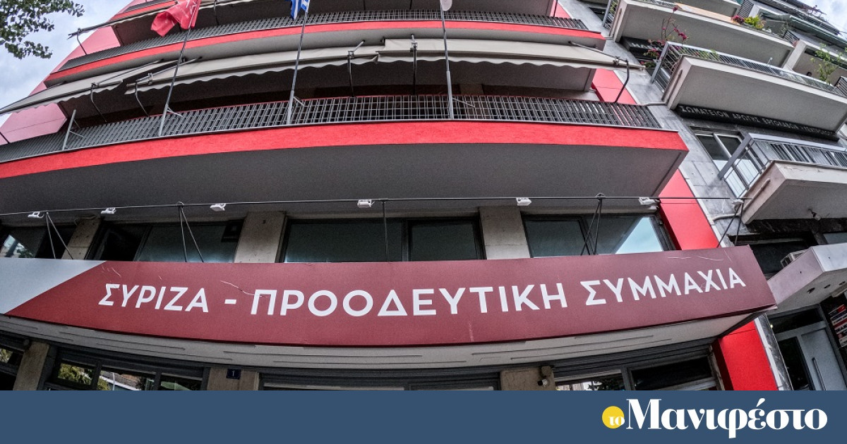 Διαγράφουν τον ΣΥΡΙΖΑ οι αποχωρήσαντες