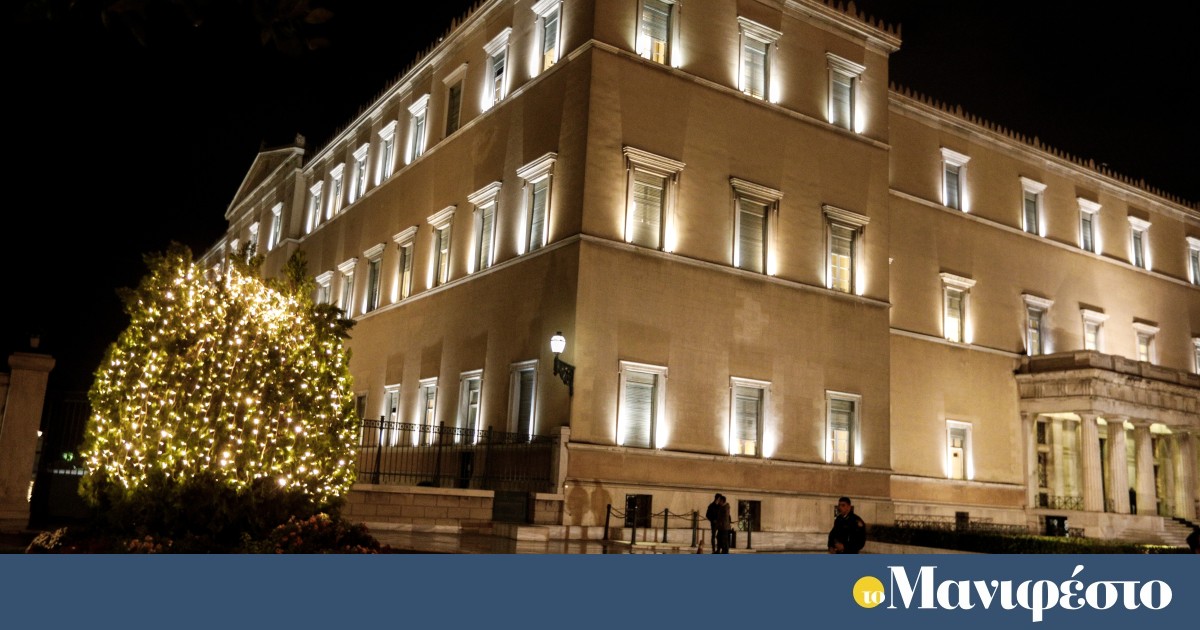 «Bild»: από τις ύβρεις, στο δημοσίευμα-διθύραμβος για την Ελλάδα