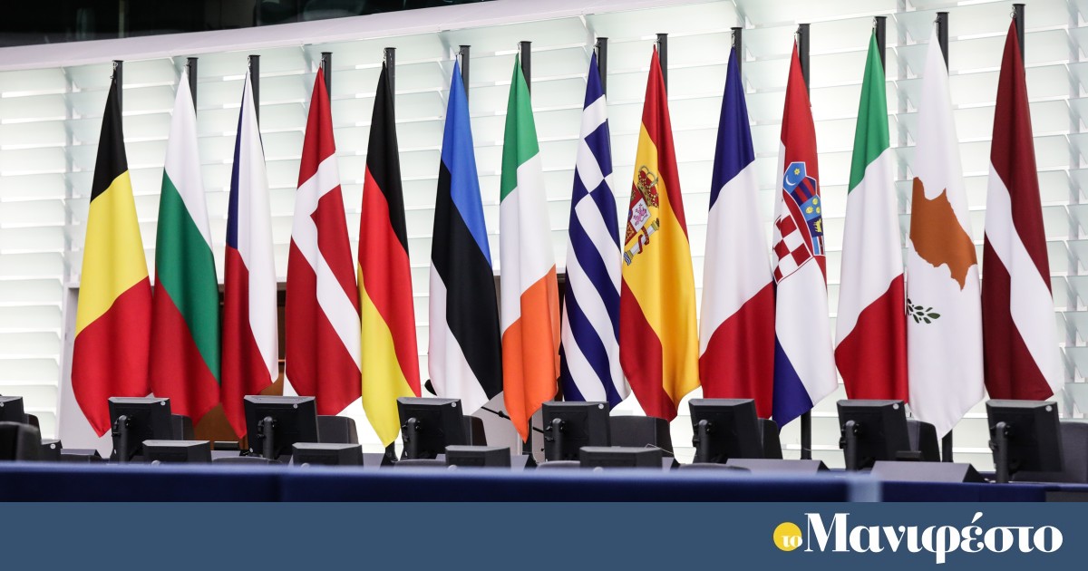 ΕΕ: συστάσεις στην Αλβανία για προστασία των δικαιωμάτων των μειονοτήτων