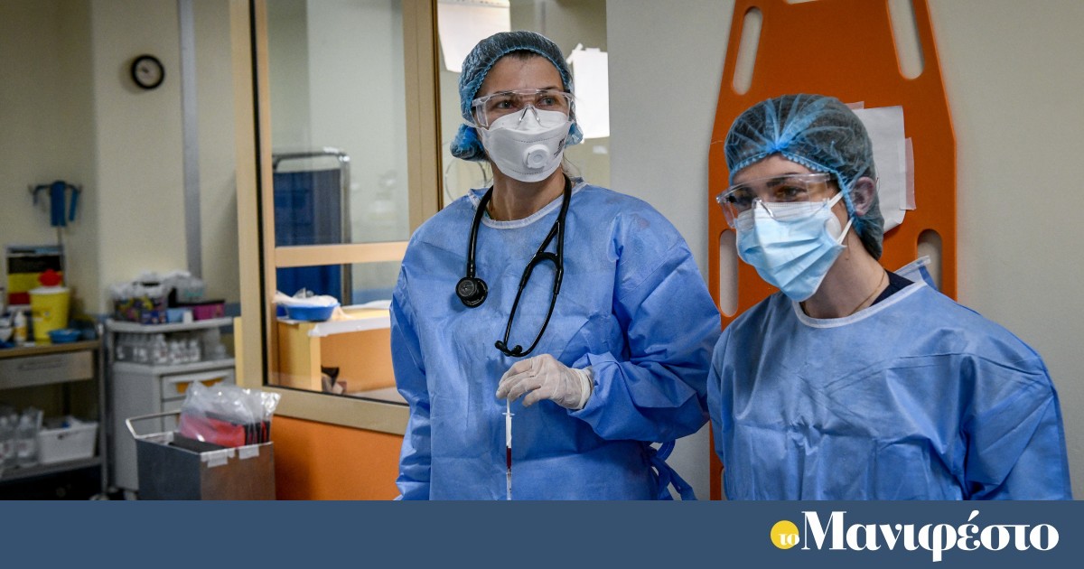 Ταλαιπωρία για τους πολίτες: διήμερη αποχή από τη συνταγογράφηση ...