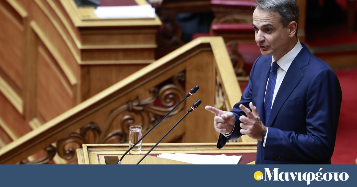 Opinion Poll: απόλυτος κυρίαρχος ο Κυριάκος Μητσοτάκης και η ΝΔ - Μάχη ...