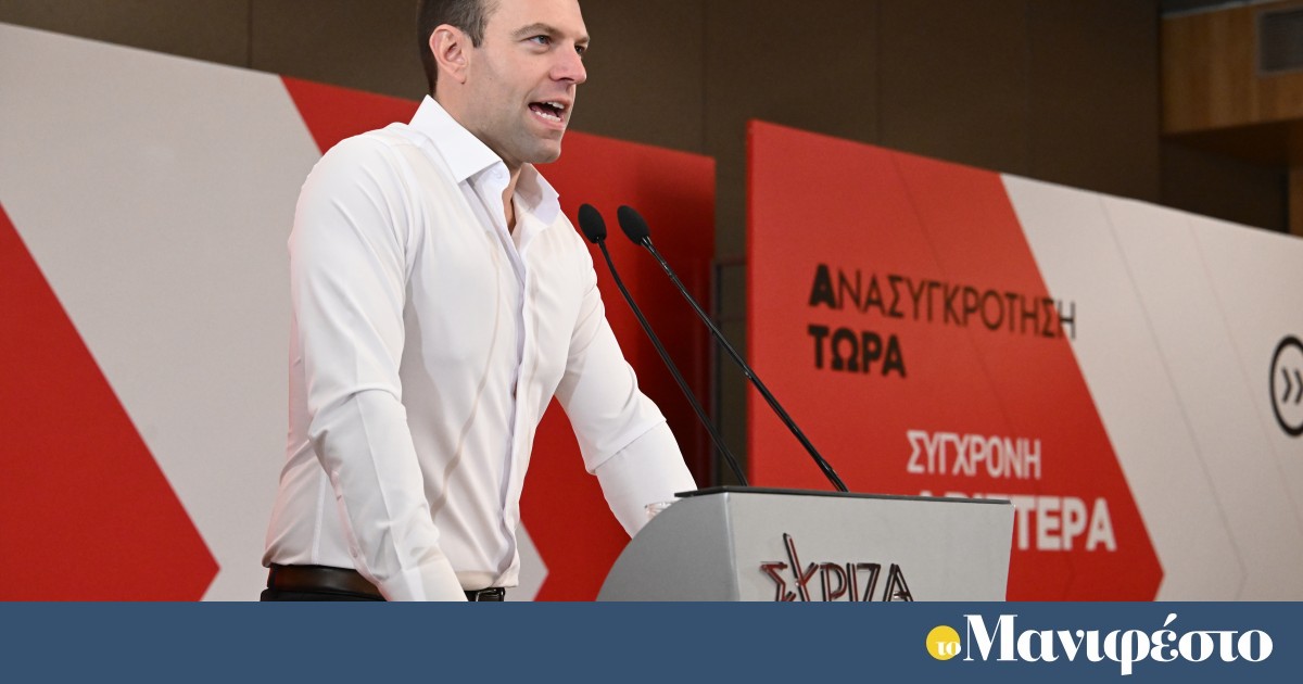 Ο παράς (Κασσελάκης) και ο… φουκαράς (ΣΥΡΙΖΑ)