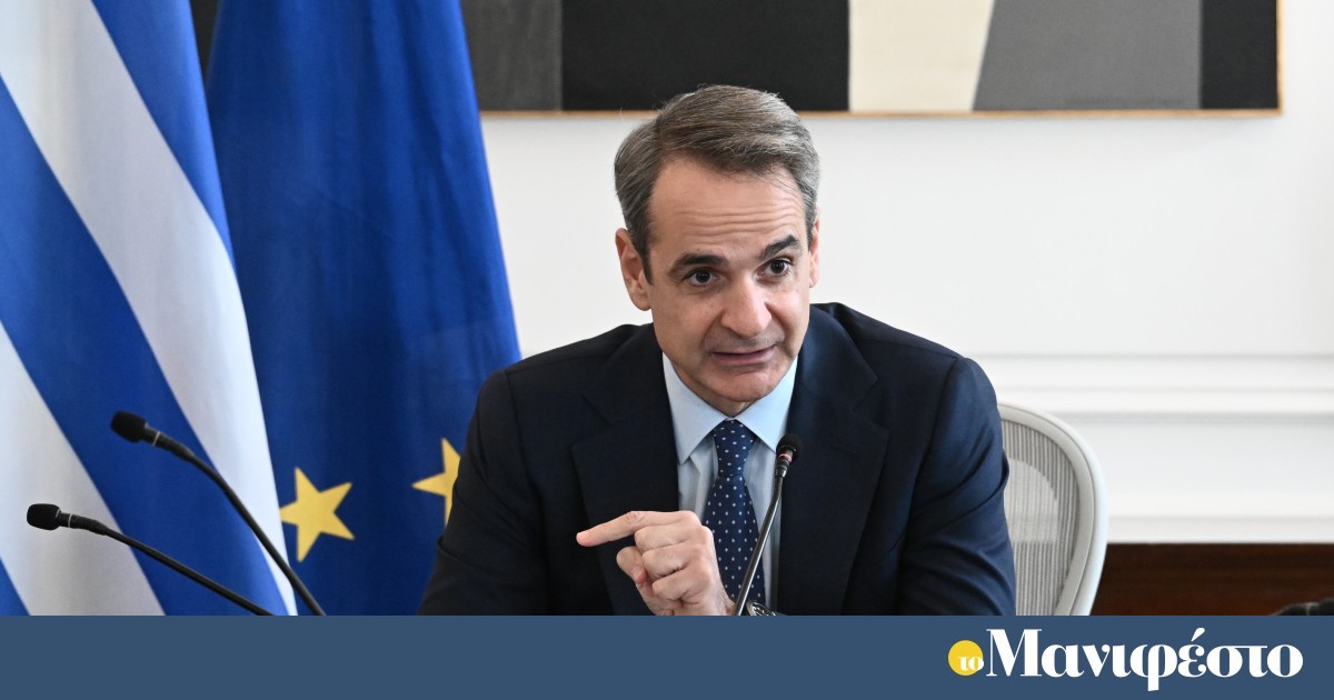 Μητσοτάκης στο Υπουργικό: Ιστορική μεταρρύθμιση τα μη κρατικά πανεπιστήμια