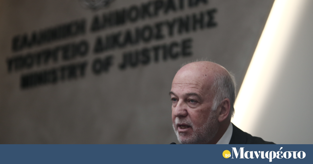 Υπουργείο Δικαιοσύνης: κοινωφελής εργασία για ποινές φυλάκισης έως 2 χρόνια