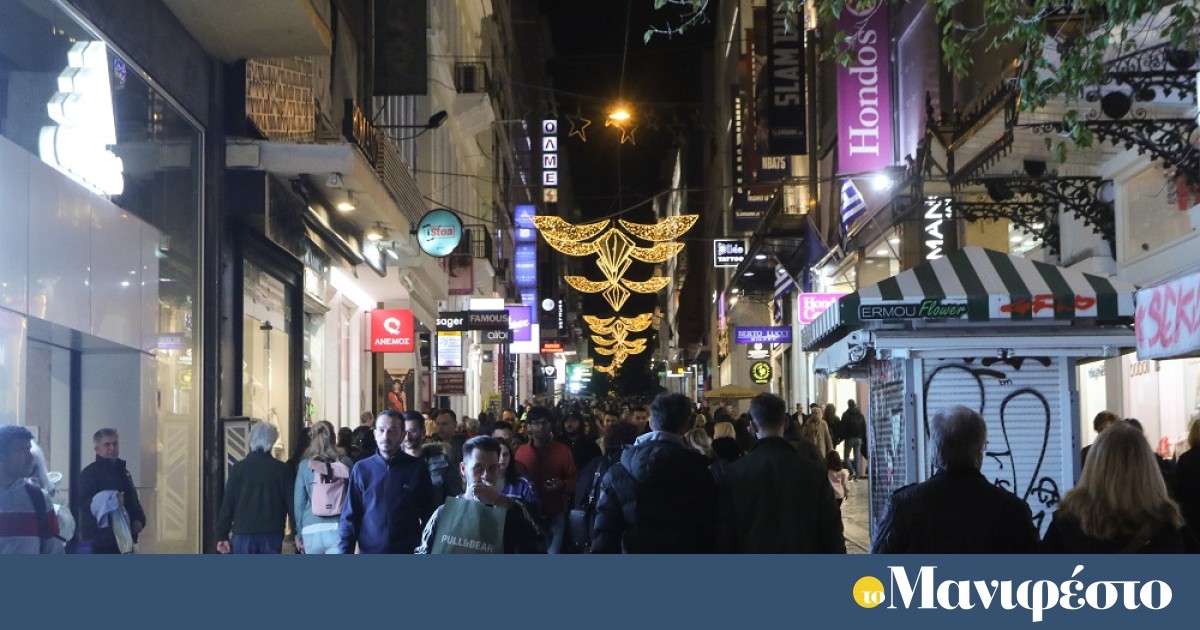 Εορταστικό ωράριο: πώς θα λειτουργήσουν τα μαγαζιά σε Αθήνα ...