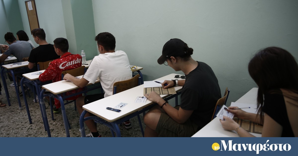 Μιχάλης Δεμερτζής στο «Μανιφέστο»: Στον διαγωνισμό PISA απέτυχαν οι ...