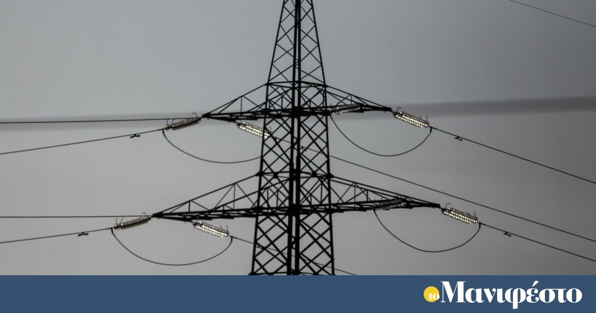 ΗΡΩΝ: Αμετάβλητο για τέταρτο μήνα το πράσινο τιμολόγιο