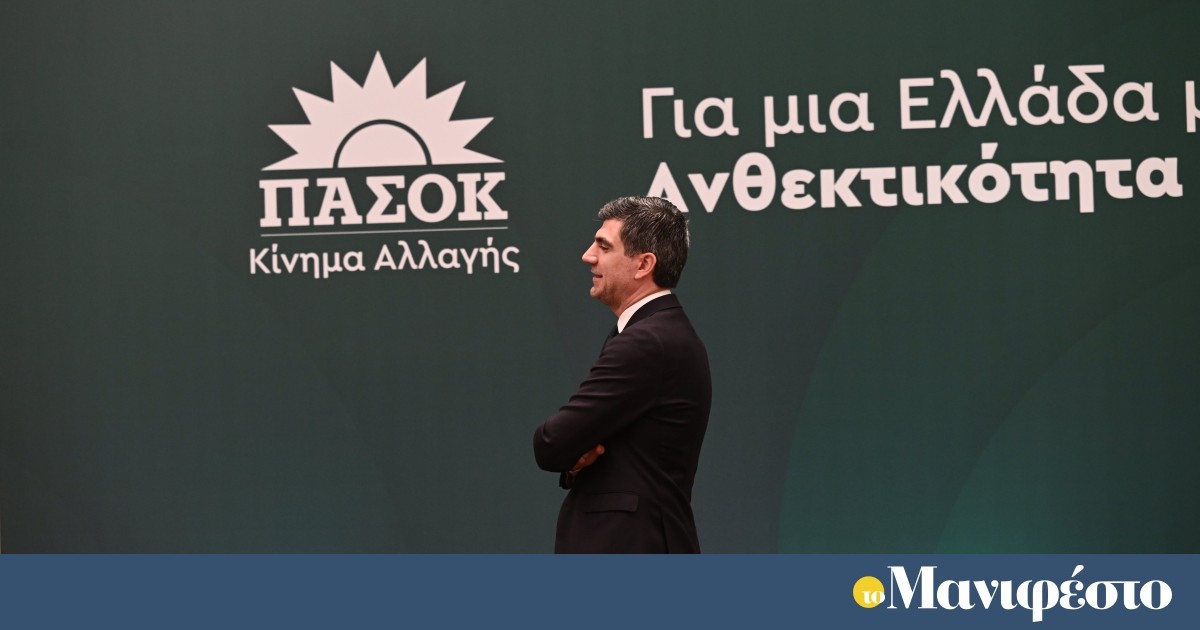 Γλαβίνας για το άρθρο του Economist: «Δεν θα κάνουμε ό,τι εσείς με το ...