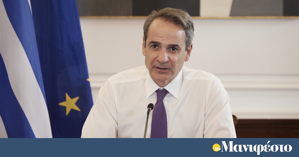 Γάμος ομόφυλων ζευγαριών: η μάχη του Μητσοτάκη με τον αναχρονισμό