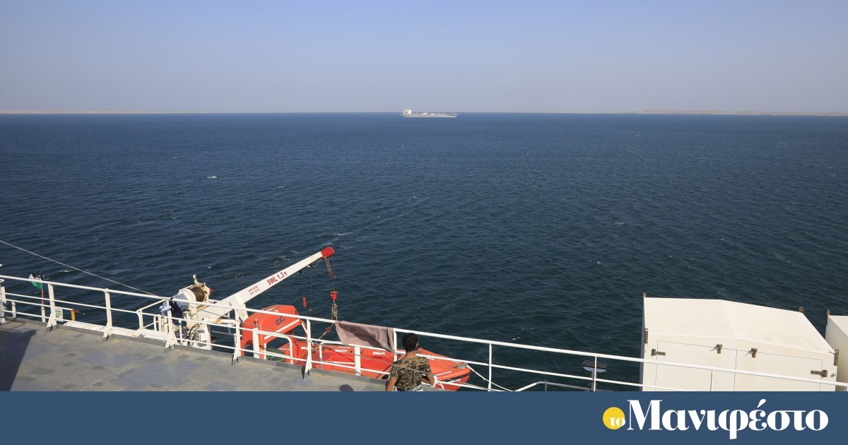 Εξουδετερώθηκε USV που απειλούσε το ελληνόκτητο δεξαμενόπλοιο Sounion