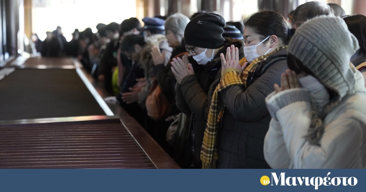 Σεισμός στην Ιαπωνία: συναγερμός για τσουνάμι σε Ρωσία και Β. Κορέα ...