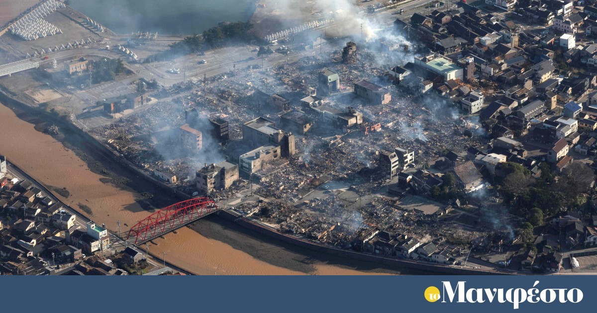 Iαπωνία: τουλάχιστον 30 νεκροί από τον σεισμό των 7,6 Ρίχτερ - Γλίτωσαν ...