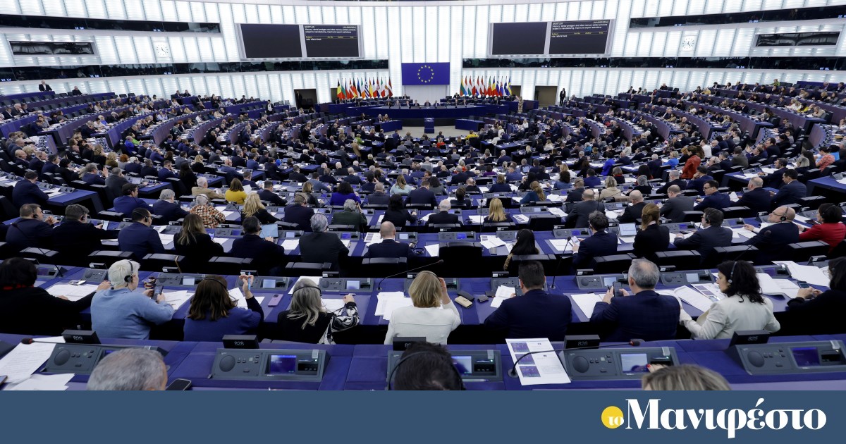 Ευρωπαϊκό Κοινοβούλιο: εγκρίθηκε ο κανονισμός-ορόσημο για την τεχνητή ...