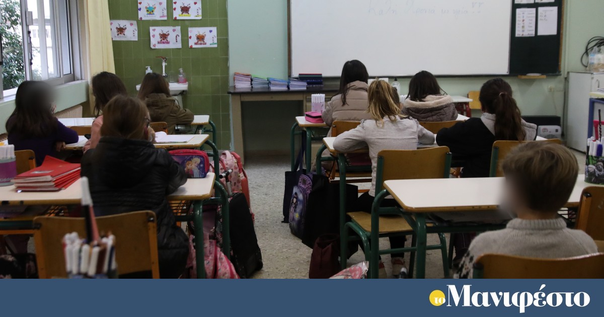 Νέο κρούσμα βίας σε σχολείο: χτύπησαν συμμαθητή τους στο διάλειμμα