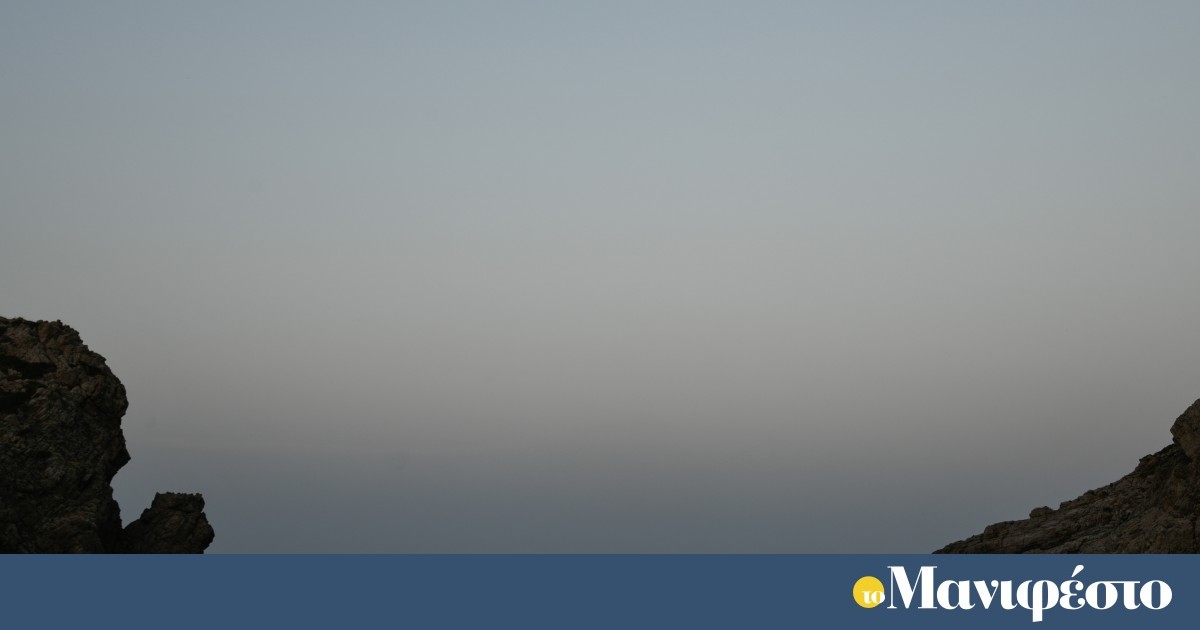 Πόσο θα κοστίζει στην ΕΕ μια άνοδος της στάθμης της θάλασσας - Τι θα ...