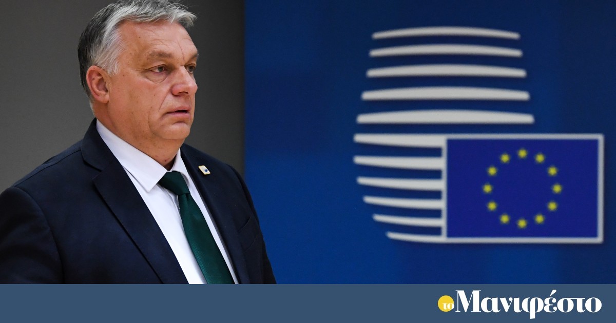 Ένταξη Σουηδίας στο ΝΑΤΟ: μετά το «ναι» της Τουρκίας, η Στοκχόλμη ...
