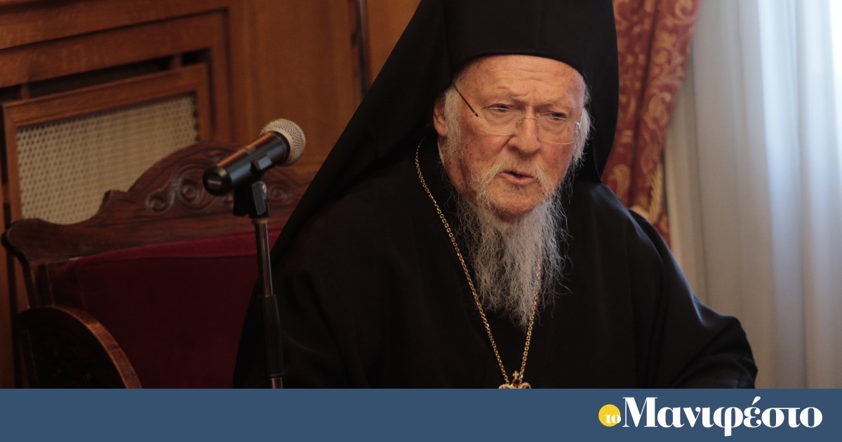 Μήνυμα Βαρθολομαίου για το νέο έτος - Ανταλλαγή ευχών με τον Ιερώνυμο