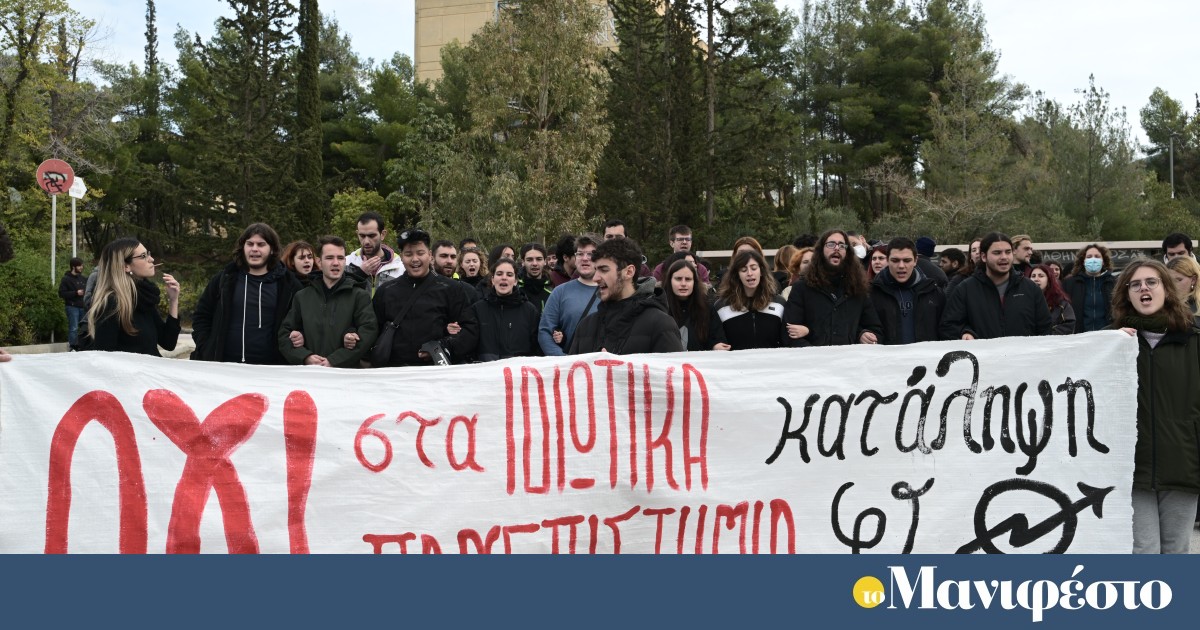 Ποινική δίωξη στους συλληφθέντες για κατάληψη στο Πολυτεχνείο
