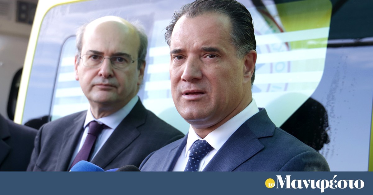 Άδωνις Γεωργιάδης: «Δεν κάναμε τα χειρουργεία για να κάνει το ...