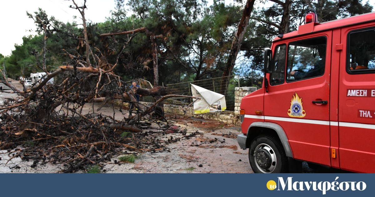 Προειδοποιητικό μήνυμα 112 σε κατοίκους περιοχών της Ηπείρου ...