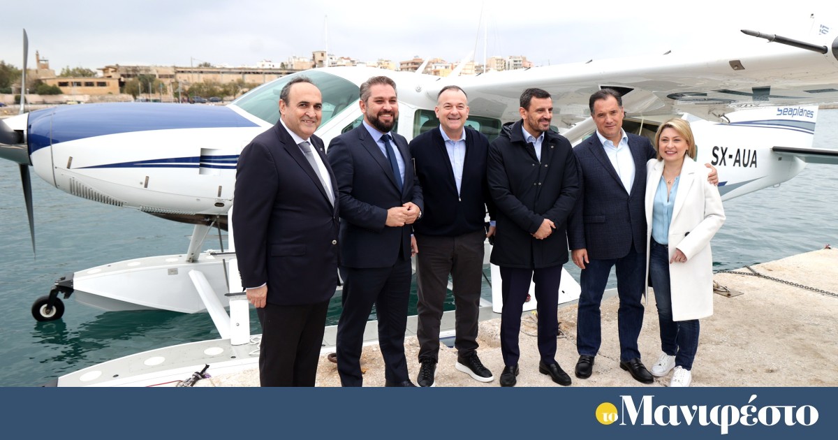Στην πρώτη δοκιμαστική πτήση με υδροπλάνο της Hellenic Seaplanes ο ...