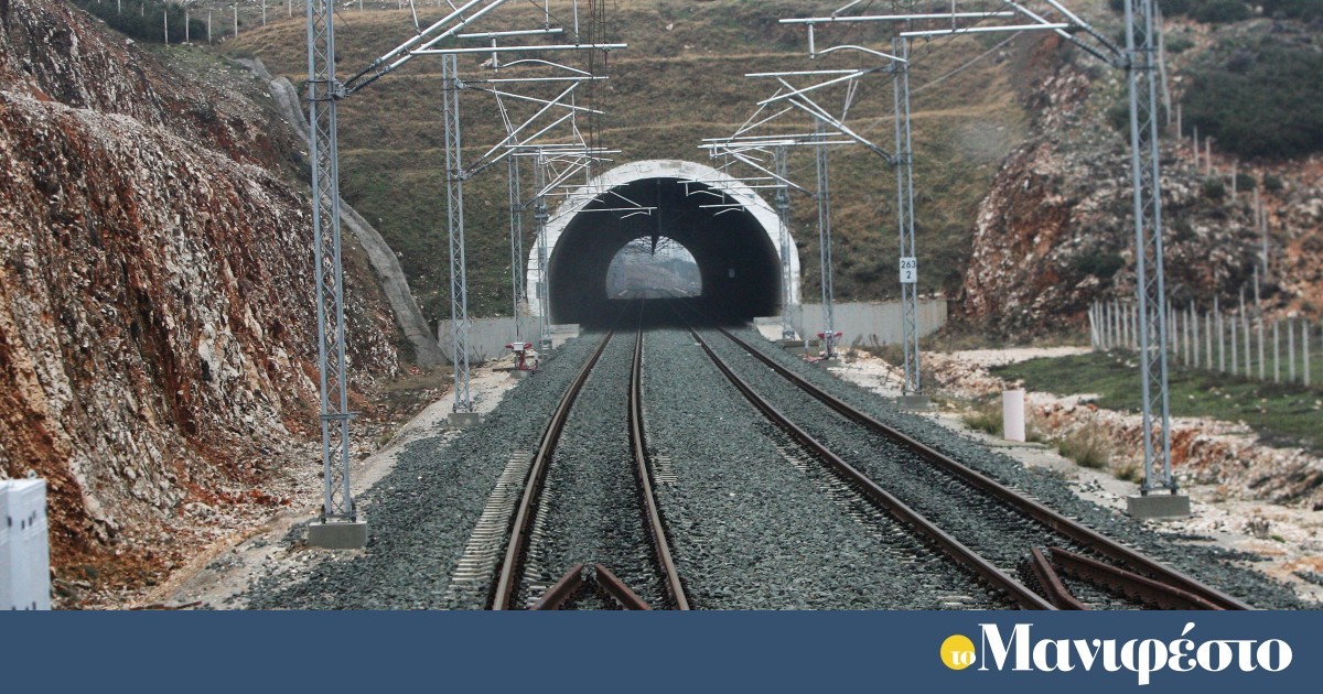 Σύμβαση 717: ελεύθερα με εγγυήσεις-«μαμούθ» άλλα δύο στελέχη της ΕΡΓΟΣΕ