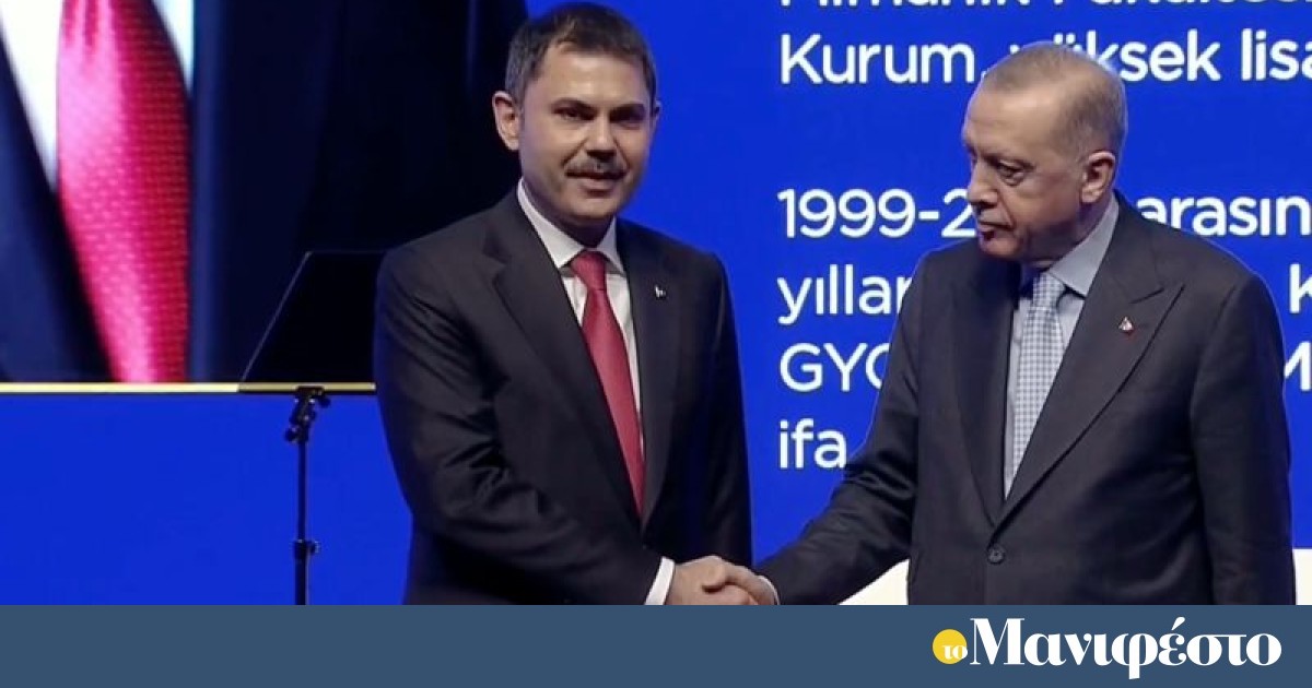 Κωνσταντινούπολη: τα ρέστα του στον Μουράτ Κουρούμ παίζει ο Ερντογάν