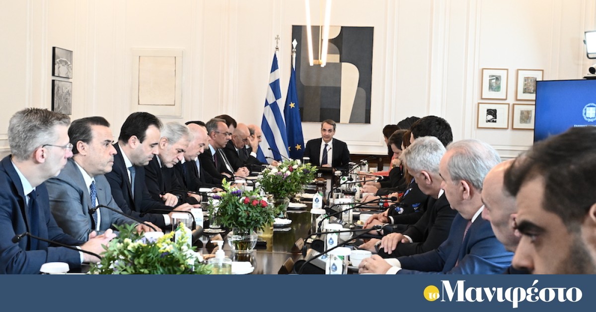 Ομόφυλα ζευγάρια: σε δημόσια διαβούλευση έως 31/1 - Ικανοποίηση ...