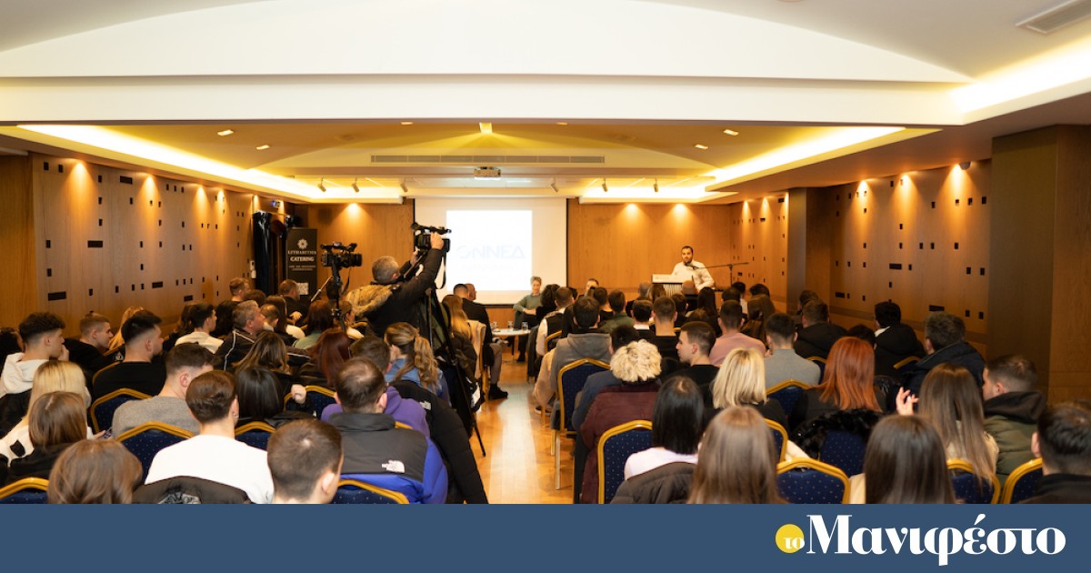 ΟΝΝΕΔ: εκδήλωση στα Ιωάννινα για την ανακύκλωση και τη βιώσιμη ανάπτυξη
