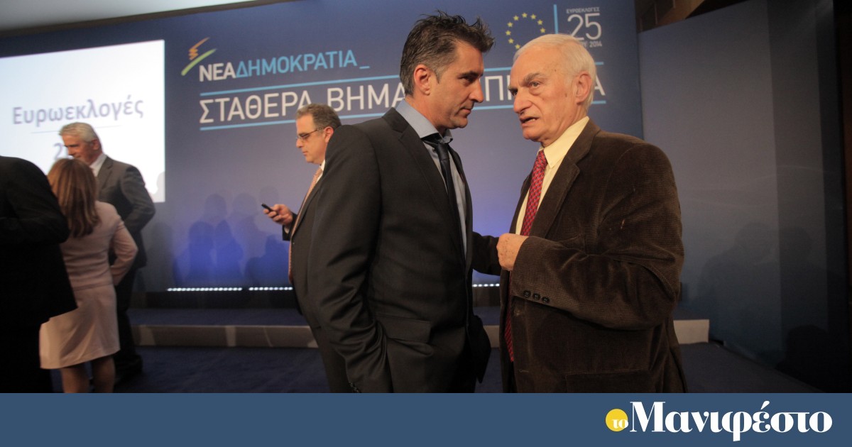 Κρίσιμο το επόμενο 48ωρο για τον Μανώλη Μαυρομμάτη και τη σύζυγό του ...