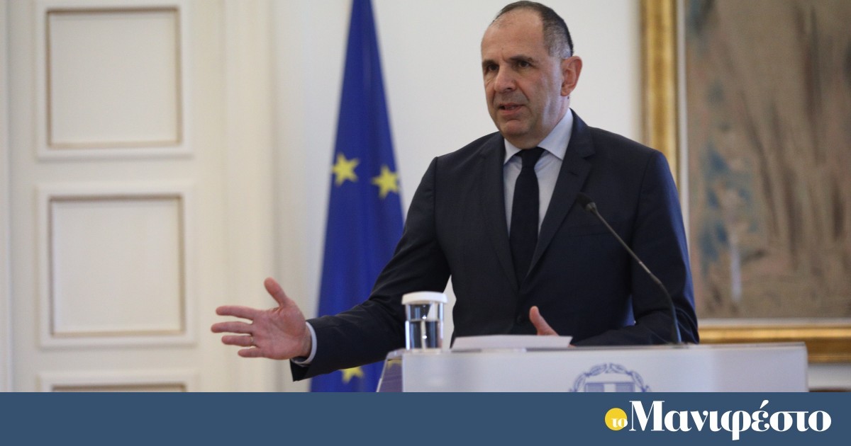 Γιώργος Γεραπετρίτης: Το ζήτημα του Φρέντι Μπελέρη είναι ευρωπαϊκό και ...