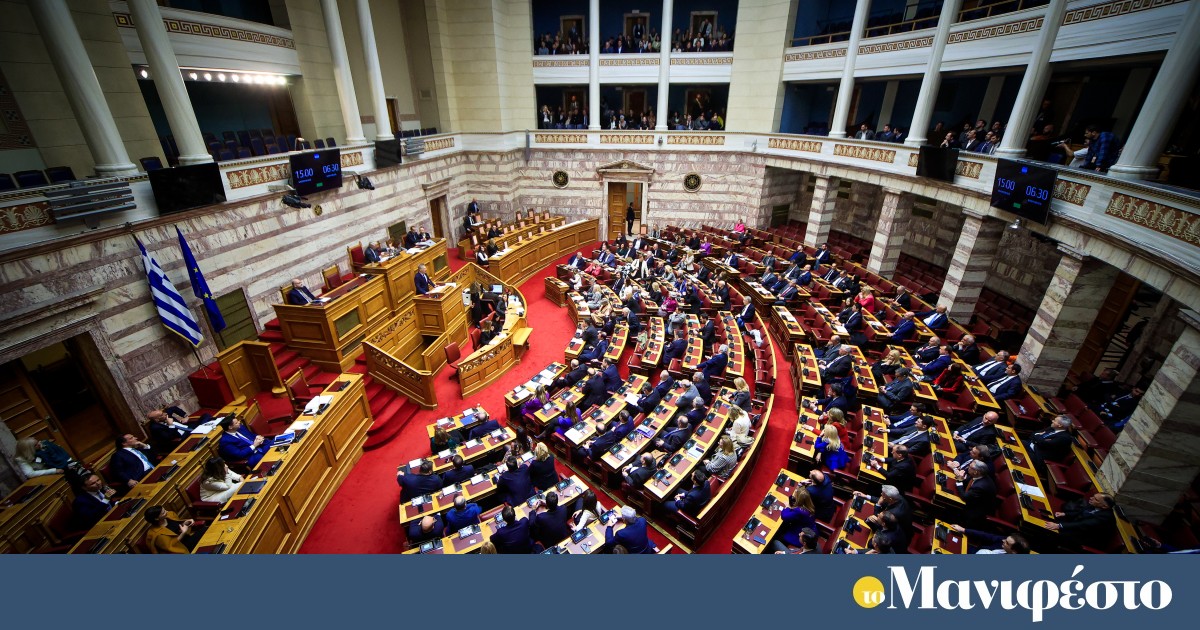 Στη Βουλή το νομοσχέδιο για την ιδιωτική ασφάλιση έναντι φυσικών ...