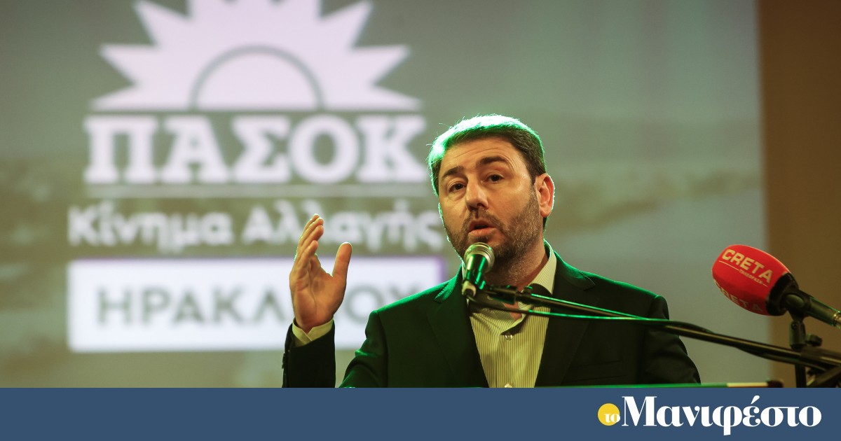 Σε... ανώτερο επίπεδο η αντιπαράθεση ΣΥΡΙΖΑ-ΠΑΣΟΚ, με φόντο την ...
