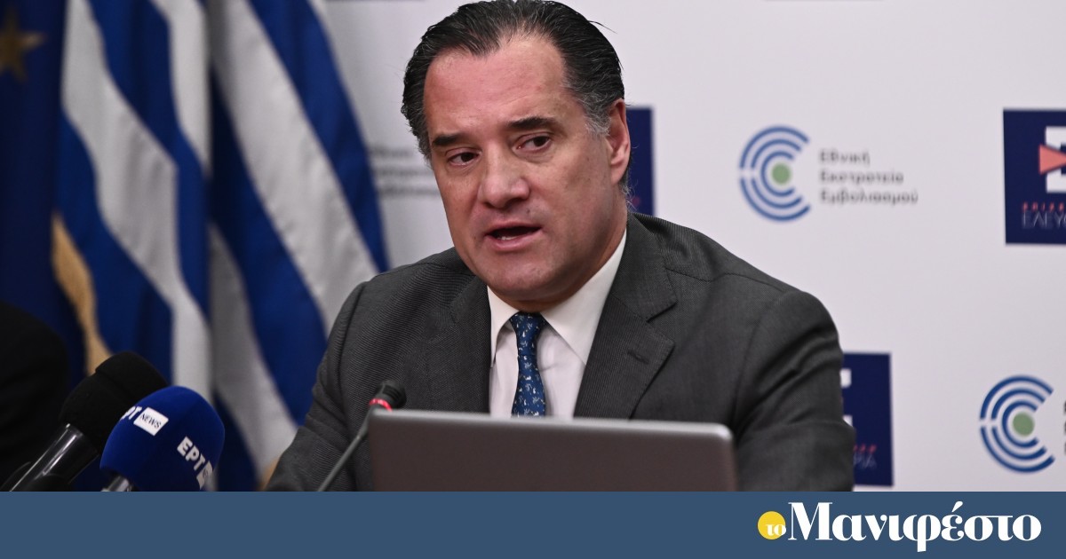 Άδωνις Γεωργιάδης: «επιτίθεται» στην Ευρωπαία εισαγγελέα ή ...