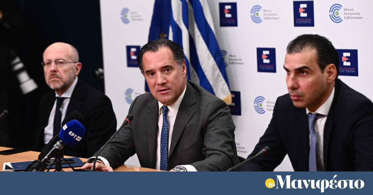 Υπουργείο Υγείας: 16 ερωτήσεις και απαντήσεις για τα απογευματινά ...