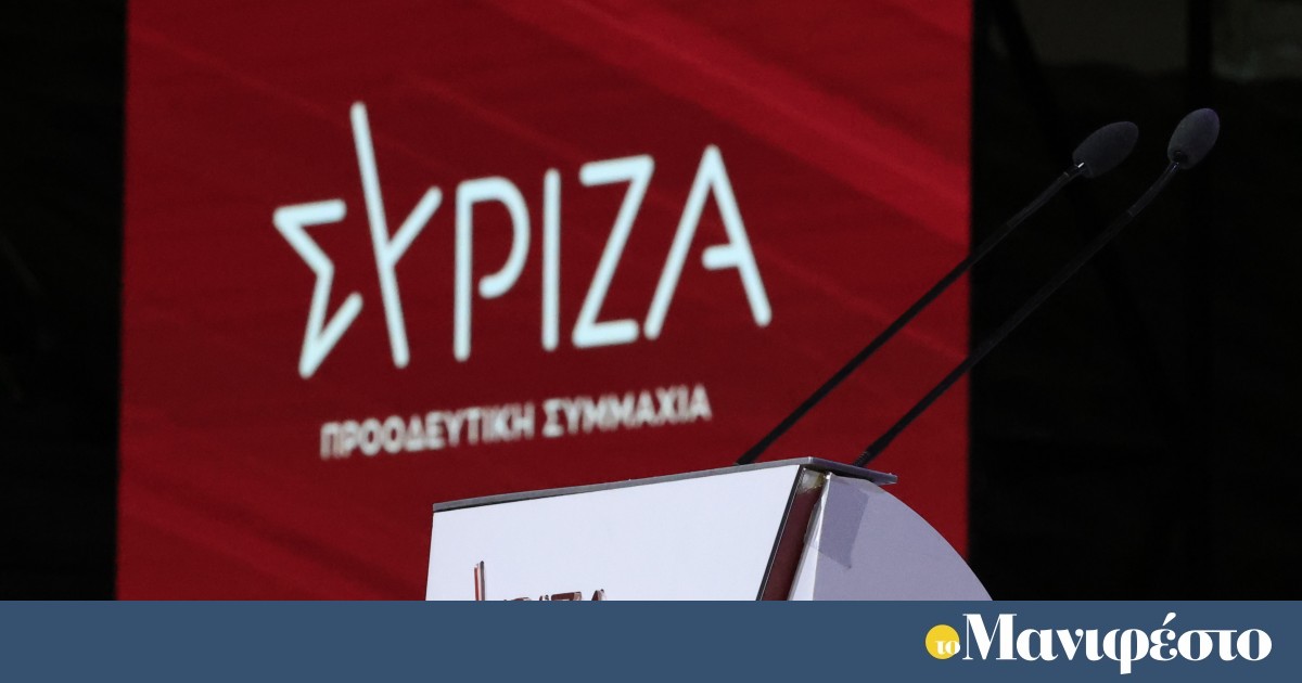 ΣΥΡΙΖΑ: ποιοι στηρίζουν Κασσελάκη και ποιοι Γεροβασίλη - Όλο το παρασκήνιο