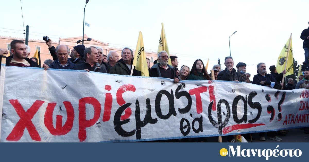 Οι αγρότες στο Σύνταγμα - Τα πανό, τα συνθήματα και οι σημαίες... του αγώνα