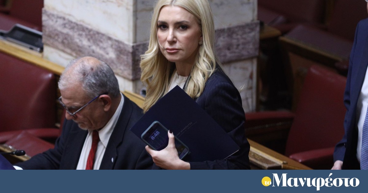 Ισότητα στον γάμο - Φ. Αραμπατζή: Προς τι η βιασύνη να ακυρώσουμε ...