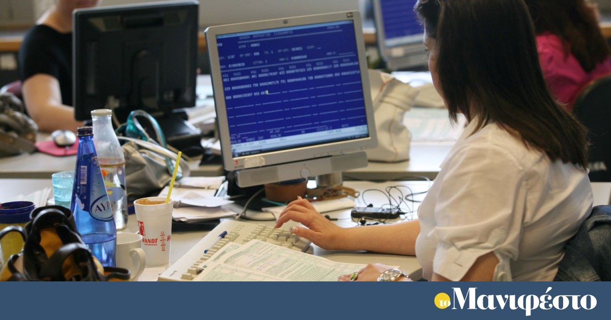 Φορολογικές δηλώσεις 2025: άνοιξε η εφαρμογή για τις επιχειρήσεις