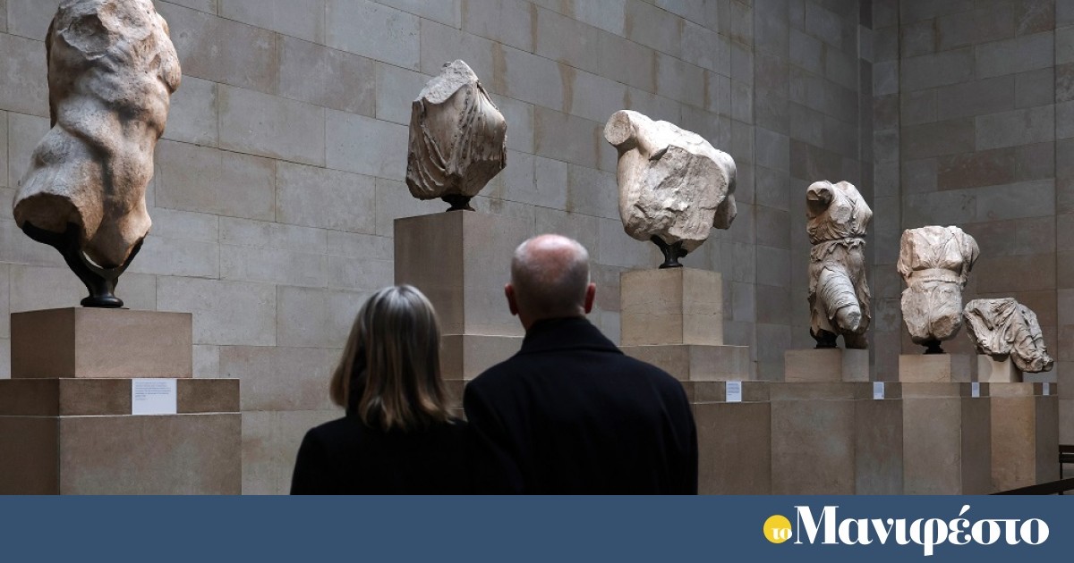 Γλυπτά Παρθενώνα - Βρετανικό Μουσείο: υπέρ του δανεισμού με αντάλλαγμα ...