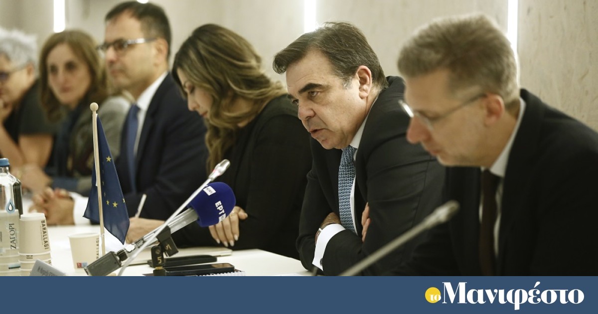 Ιστορίες ομόφυλων ζευγαριών σε συνάντηση με Σχοινά και κυβερνητικά στελέχη