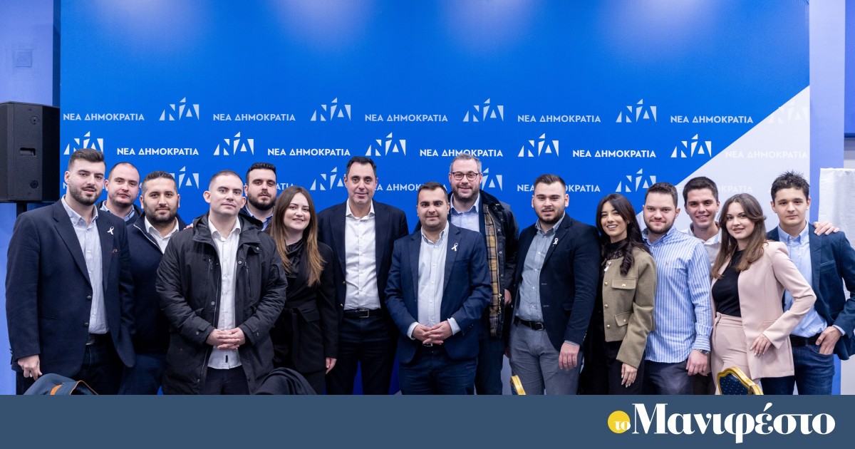 Με επιτυχία ολοκληρώθηκε η 5η Τακτική Σύνοδος της Κεντρικής Επιτροπής ...